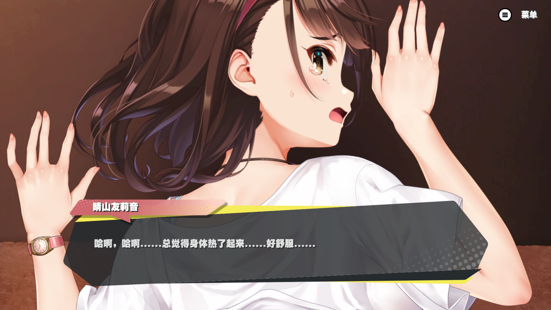 互动slg中文全动态 我是超级按摩王 Steam官方中文硬盘版 多空1g微云直连 Galgame 呀次元 Yaacg
